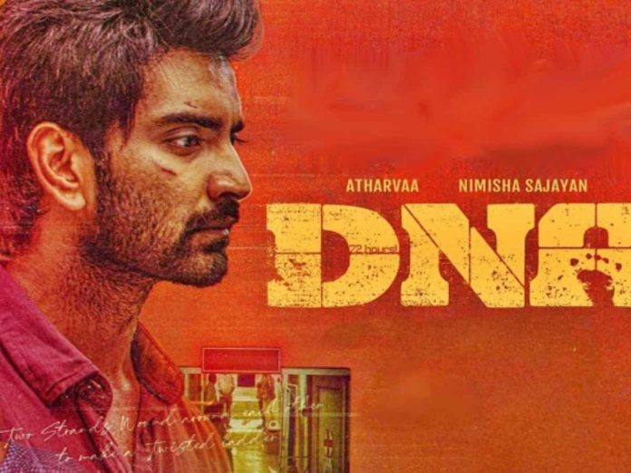 DNA Movie Review: Can Thriller Element Save Its Flawed Story? - Live India