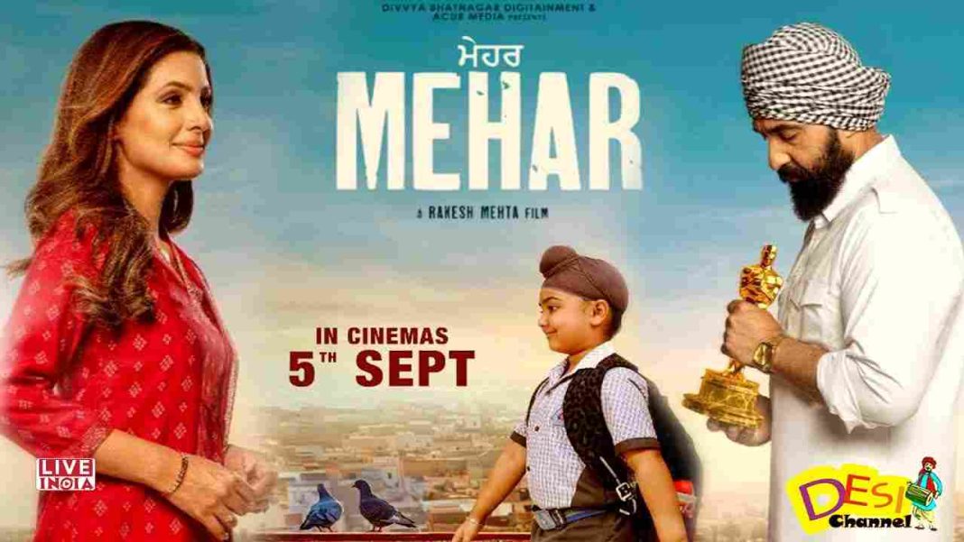 Raj Kundra, Geeta Basra's 'Mehar' Trailer Out